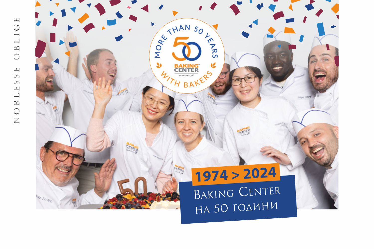Baking Center на 50 години | Сп. Noblesse Oblige | Актуално | Българска ...