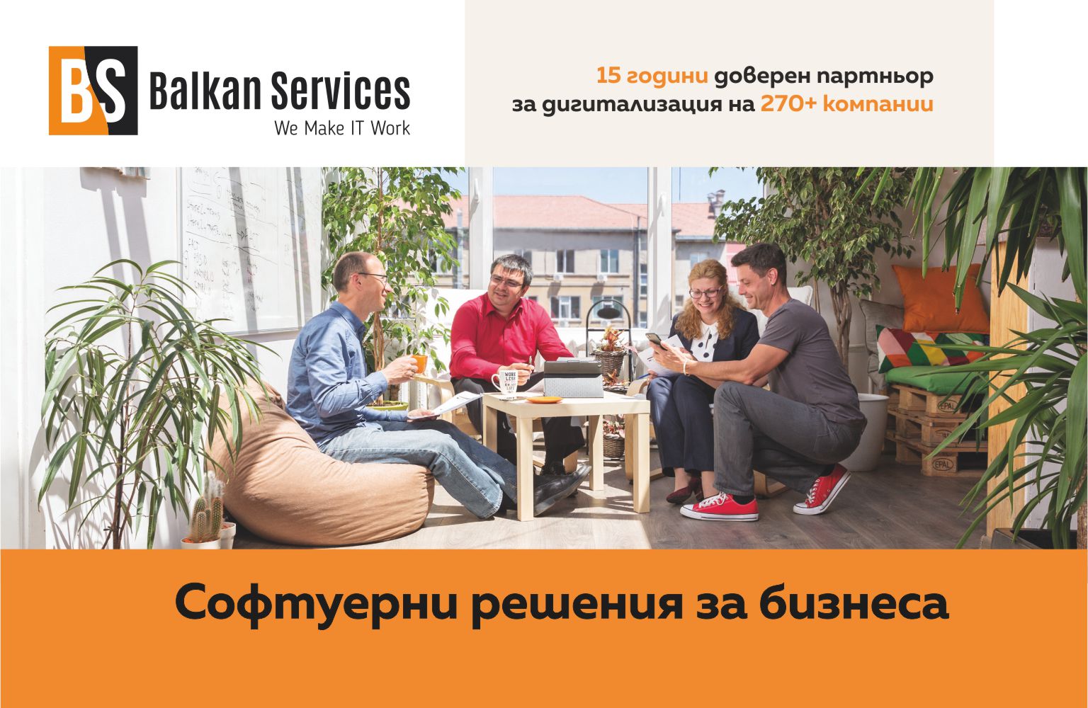 Групама автоматизира справките и анализите с Bi система Сп Noblesse Oblige Актуално