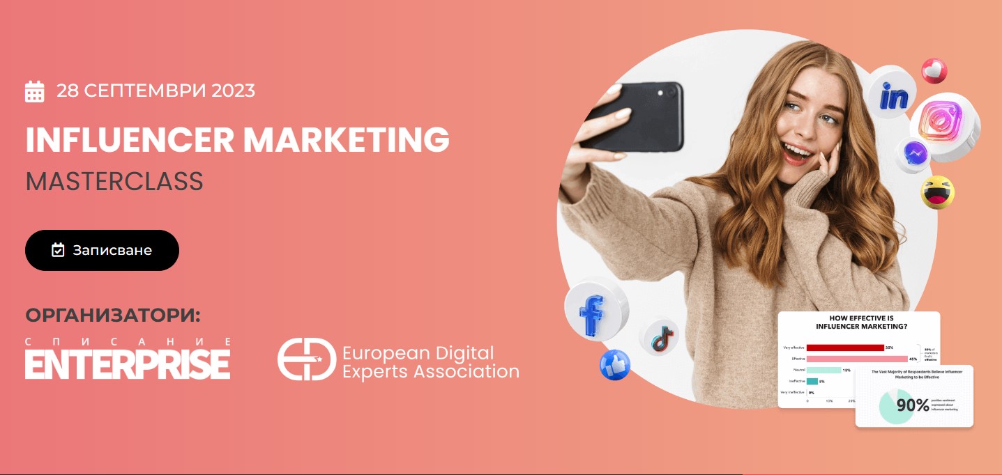 Influencer Marketing Masterclass | Семинари, обучения, уебинари ...