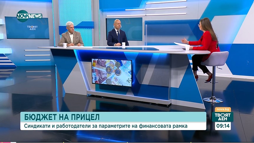 Бизнесът: Бюджетът за 2024 година е построен върху бъдещи дългове ...